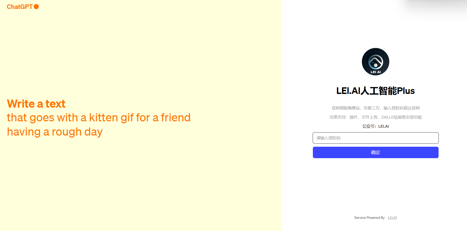 国内可以直接登录畅玩的GPT_gtp镜像-CSDN博客