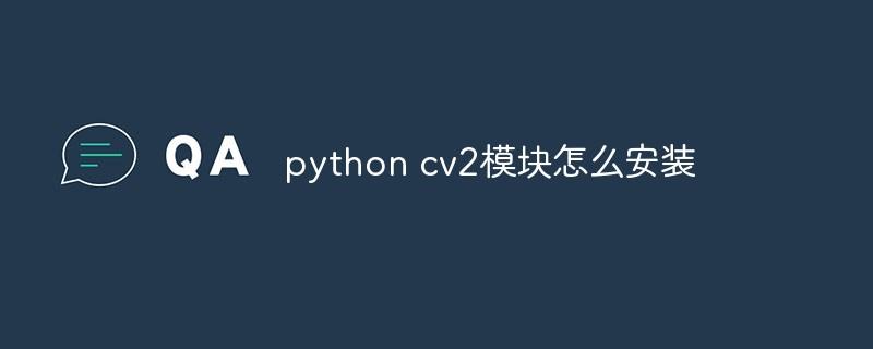 python怎么安装platform 模块,怎么在python中安装ffn_platform模块安装-CSDN博客