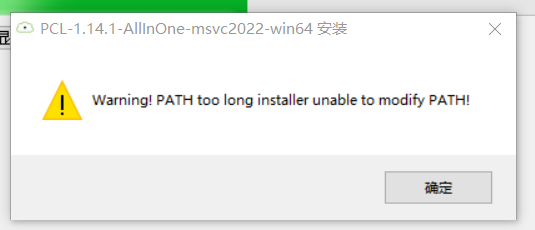 环境变量太多了，给我报错了：Warning! PATH too long installer unable to modify PATH ...