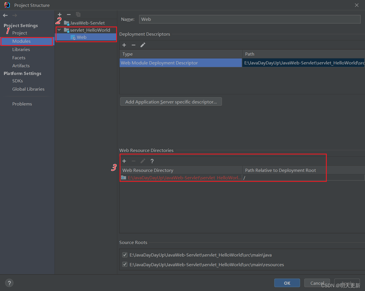 IDEA的JavaWeb项目的webapp目录的小蓝点没亮怎么办？？？_idea中webapp没有蓝点-CSDN博客