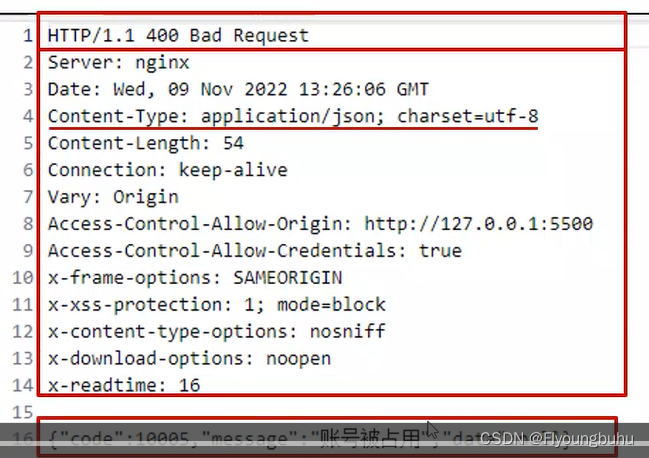 前端框架前置学习（1） AJAX axios初体验_ajax框架-CSDN博客