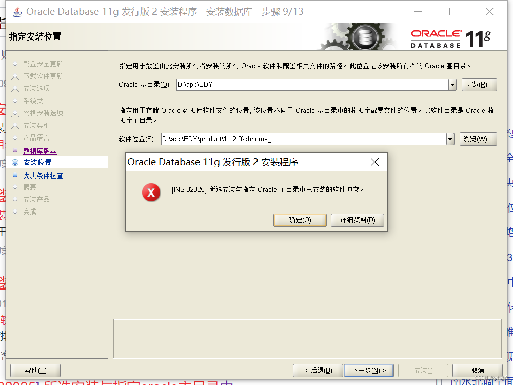 使用Navicat12 连接远程Oracle_navicat premium 12 连接oracal-CSDN博客