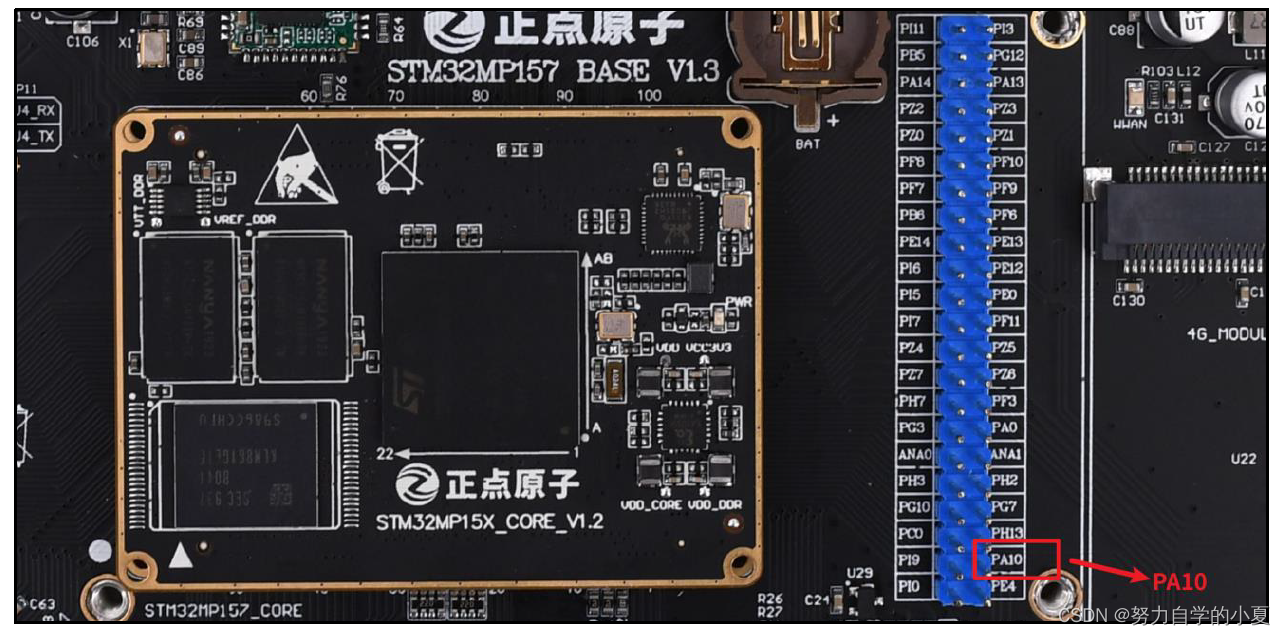 正点原子嵌入式linux驱动开发——Linux PWM驱动_stm32mp157有多少计数器通道-CSDN博客