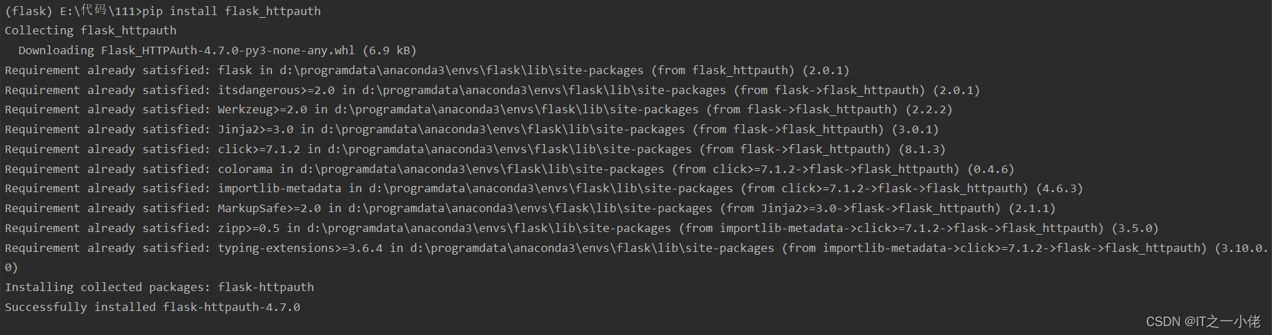 python中flask-httpauth库用法详解_flask摘要认证-CSDN博客