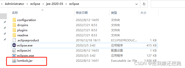 Springboot：报错 Log Cannot Be Resolved Csdn博客