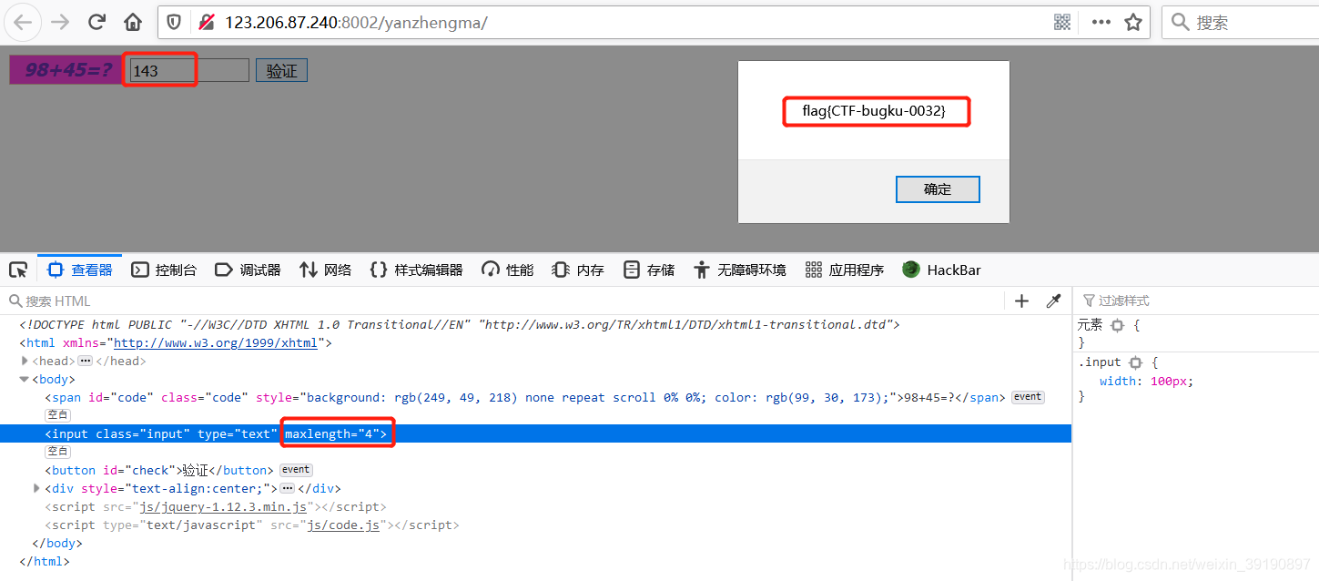 CTF解题-Bugku_Web_WriteUp (上）_bugku适合新手-CSDN博客