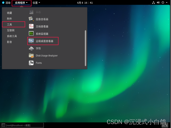 【Linux】TigerVNC安装指导-CSDN博客