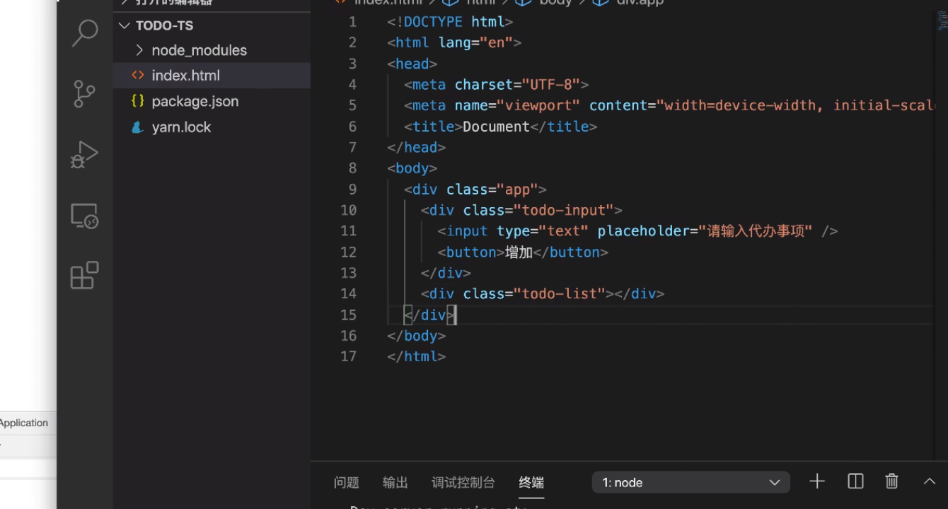 前端学习笔记202309学习笔记第九十肆天-typescript-程序设计思想-CSDN博客