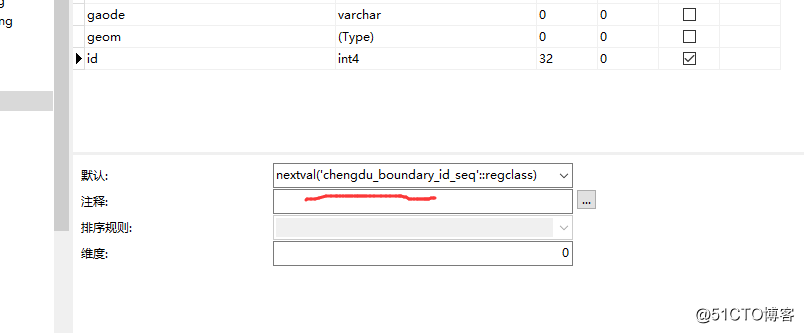 PGSQL创建自增的id-- postgresql nextval 使用-CSDN博客