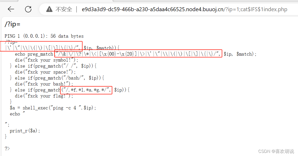 BUUCTF【WEB】题：Ping Ping Ping_fxck your flag!-CSDN博客