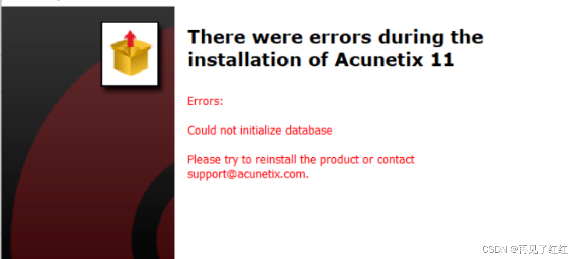 AWVS安装报错：Acunetix：database service cannot be started_there were errors during the installation ...