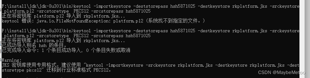 platform.pk8 和platform.x509.pem转jks_pk8和pem生成jks-CSDN博客