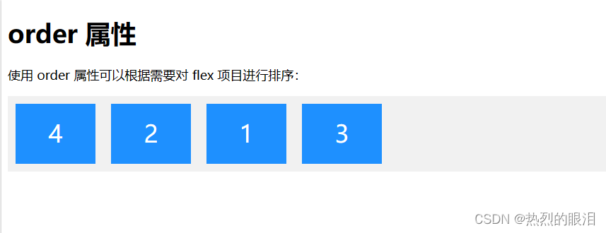 CSS3 Flex布局_div css3 display flex布局-CSDN博客