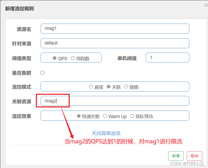 Sentinel_sentinel csdn-CSDN博客