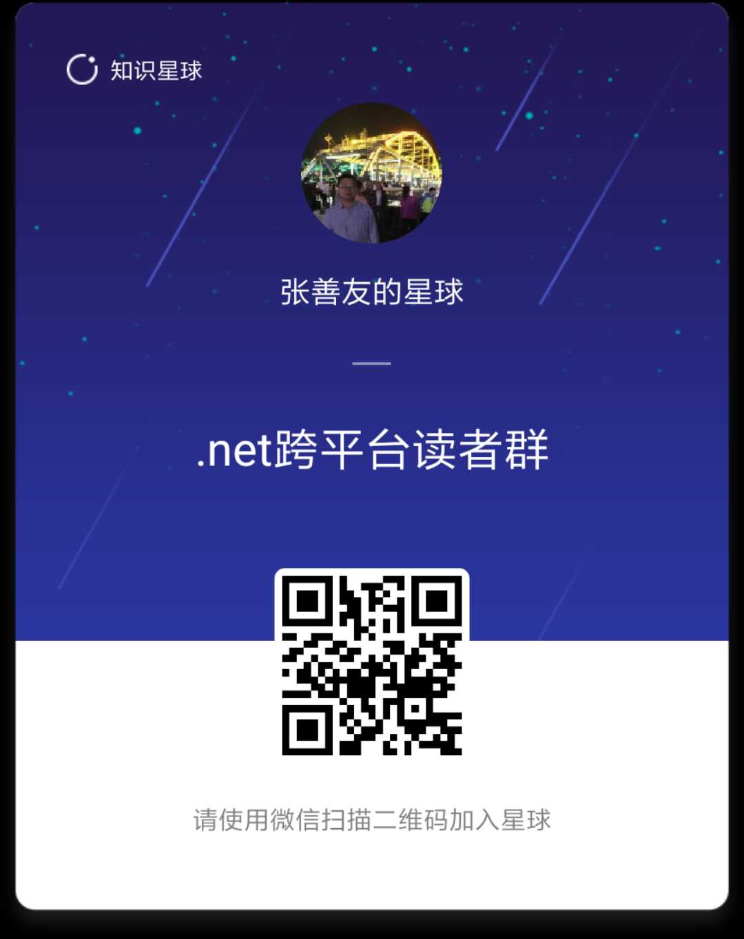 入门干货之Electron的.NET实现-Electron.NET-CSDN博客