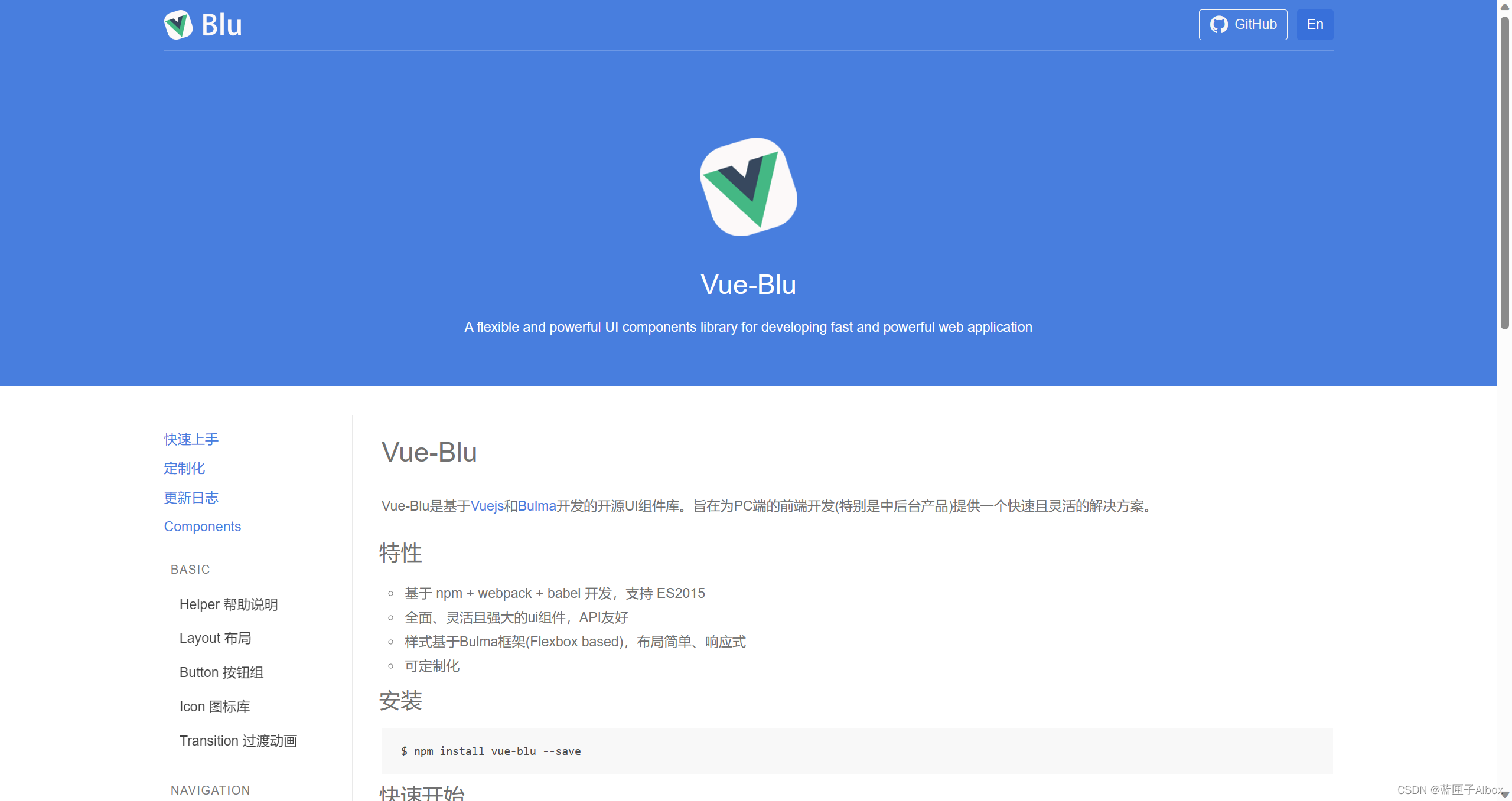 Vue常用的组件库大全【前端工程师必备】【实时更新】【移动端、PC端（web端）、数据可视化组件库（数据大屏） 、动画组件库、文本编辑器，富文本、Markdown，3D组件库，Markdown ...