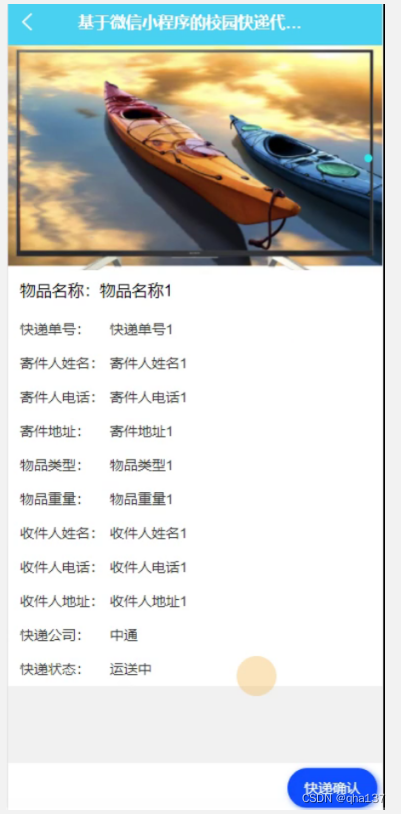 Python Django毕业设计基于微信小程序的车位共享系统lwppt(程序lw基于django的小程序ppt Csdn博客