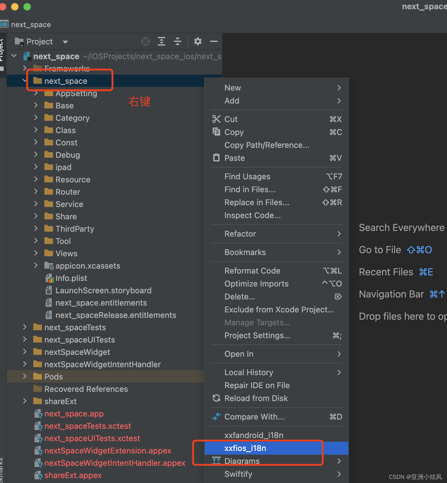 Androidios 一键抽取硬编码字符串checkstyle 获取硬编码的字符串 Csdn博客