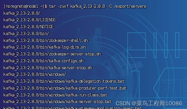 Kaka安装配置_kaka 配置-CSDN博客