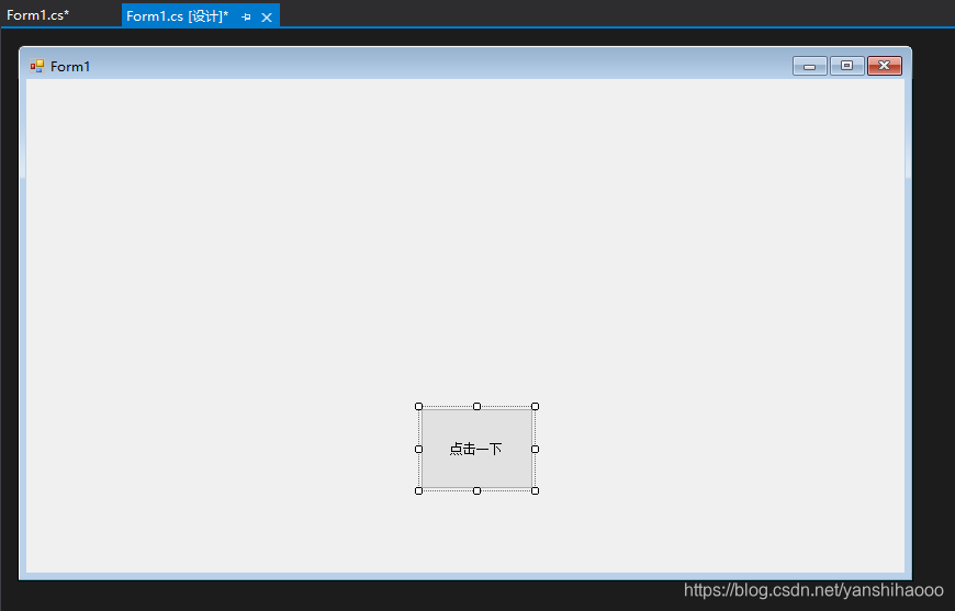 Windows应用程序基础之简单的windows Form 应用程序windows Form应用程序控件 Csdn博客 