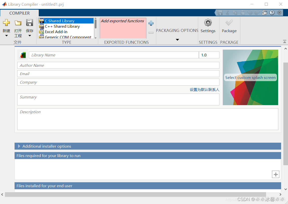 C# 调用Matlab代码/函数-CSDN博客