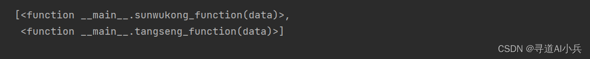 Ai大模型探索之路 实战篇8：多轮对话与function Calling技术应用ai大模型探索之路 实战篇8多轮对话与function Calling技术应用 Csdn博客