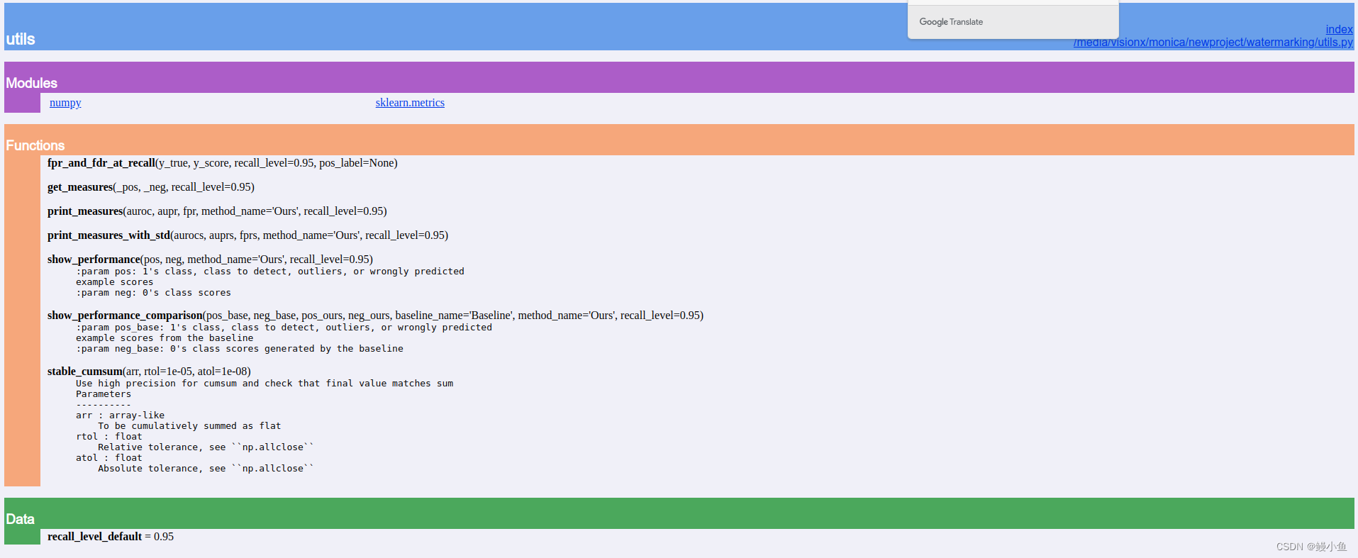 【python学习过程--day2】python注释及生成对应的操作文档_python 文档注释-CSDN博客