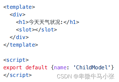 vue-day06-CSDN博客