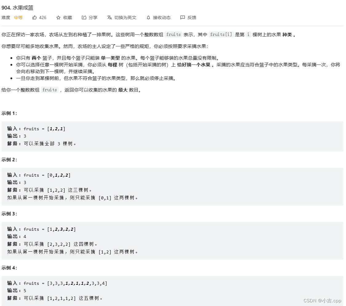 代码随想录算法训练营第二天 题目2(leetcode209长度最小的子数组) Csdn博客