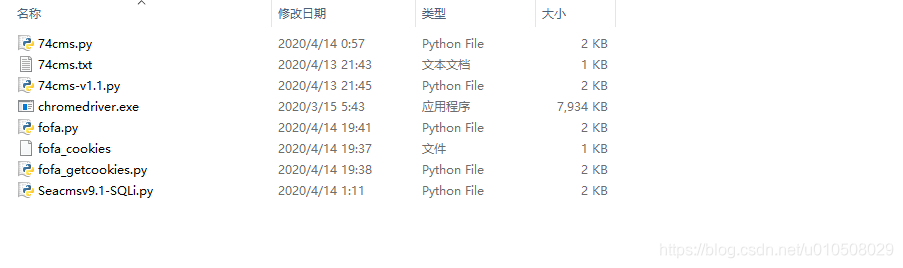 Python Selenium第三方库的安装与使用 Csdn博客 