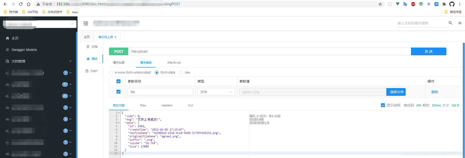 docker运行spring-boot项目(笔记)_docker springboot cmd nohup-CSDN博客