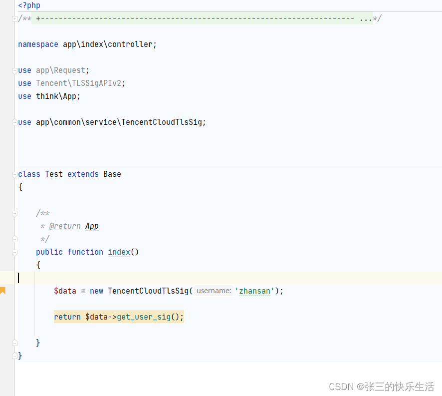 Tencent 视频通话_腾讯视频通话api-CSDN博客