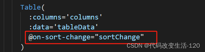 iview table 默认排序字段不高亮解决办法_iview 排序 亮-CSDN博客