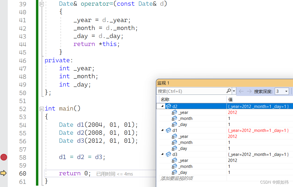 21天学会C++：Day11----运算符重载_21天学会++-CSDN博客