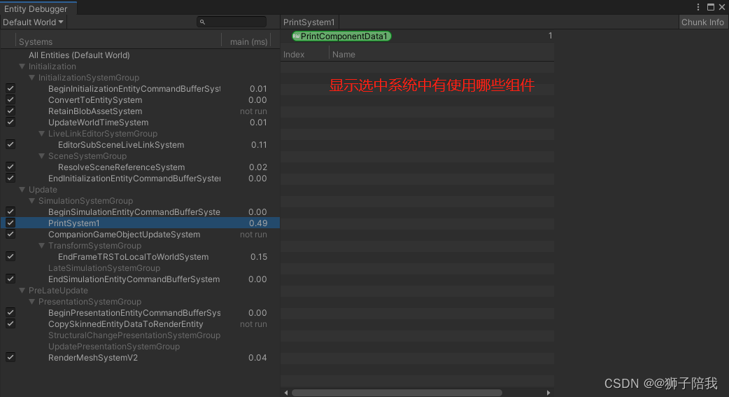 Unity Dots调试面板_unity entity debug window-CSDN博客