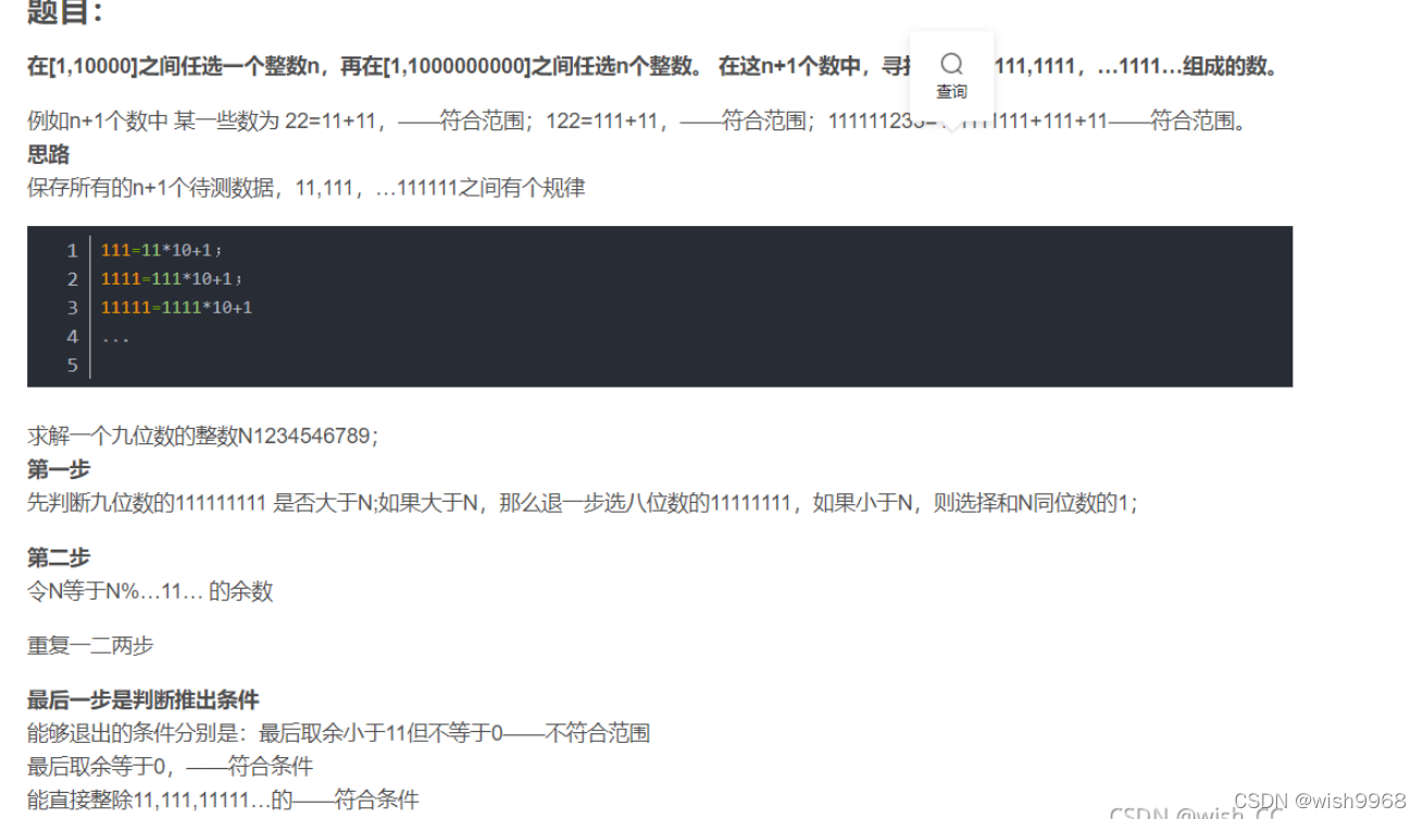 leetcode39、40——组合综合_组合综合 39-CSDN博客