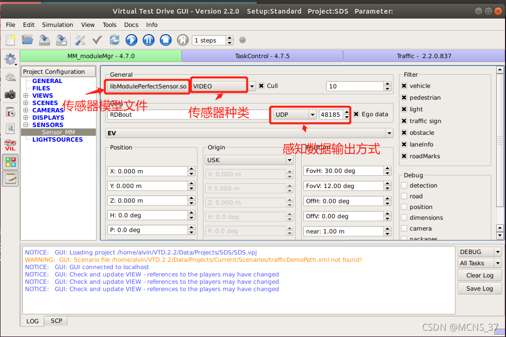 VTD-传感器使用小结_获取vtd传感器数据-CSDN博客