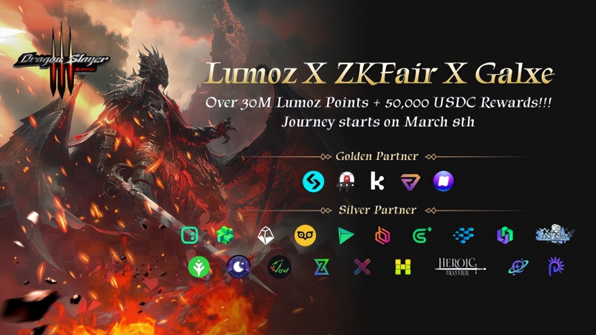 探索 ZKFair 的Dargon Slayer蓝图，解锁新阶段的潜力-CSDN博客