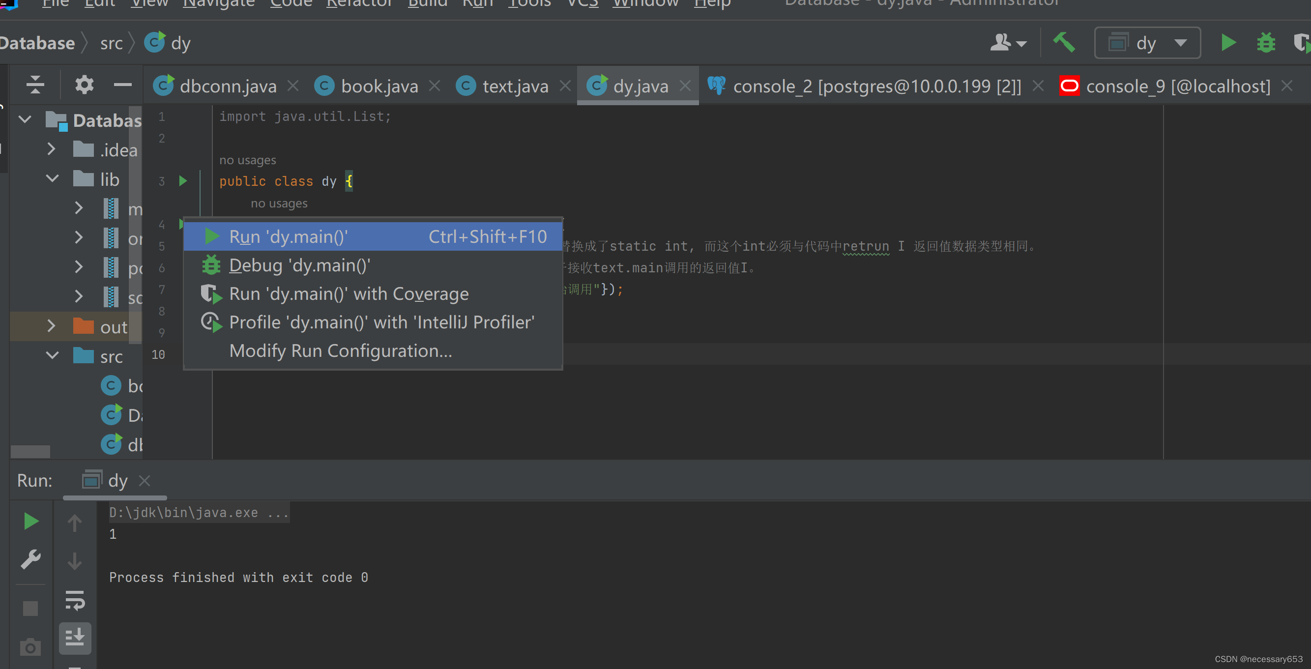 java基础练习（使用java实现跨库数据调度ETL）_java etl-CSDN博客