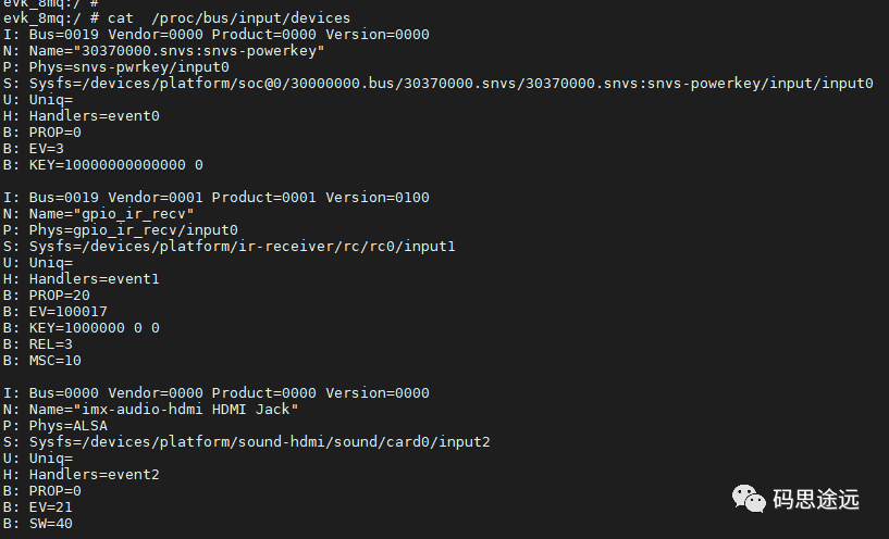 NXP i.MX8系列平台开发讲解 - 3.6 Linux 之Input 子系统（二）_nxp平台开发-CSDN博客