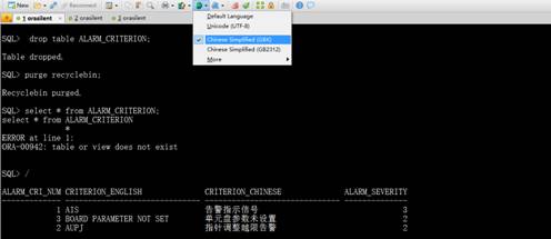 oracle exp&imp字符集设置与乱码-CSDN博客