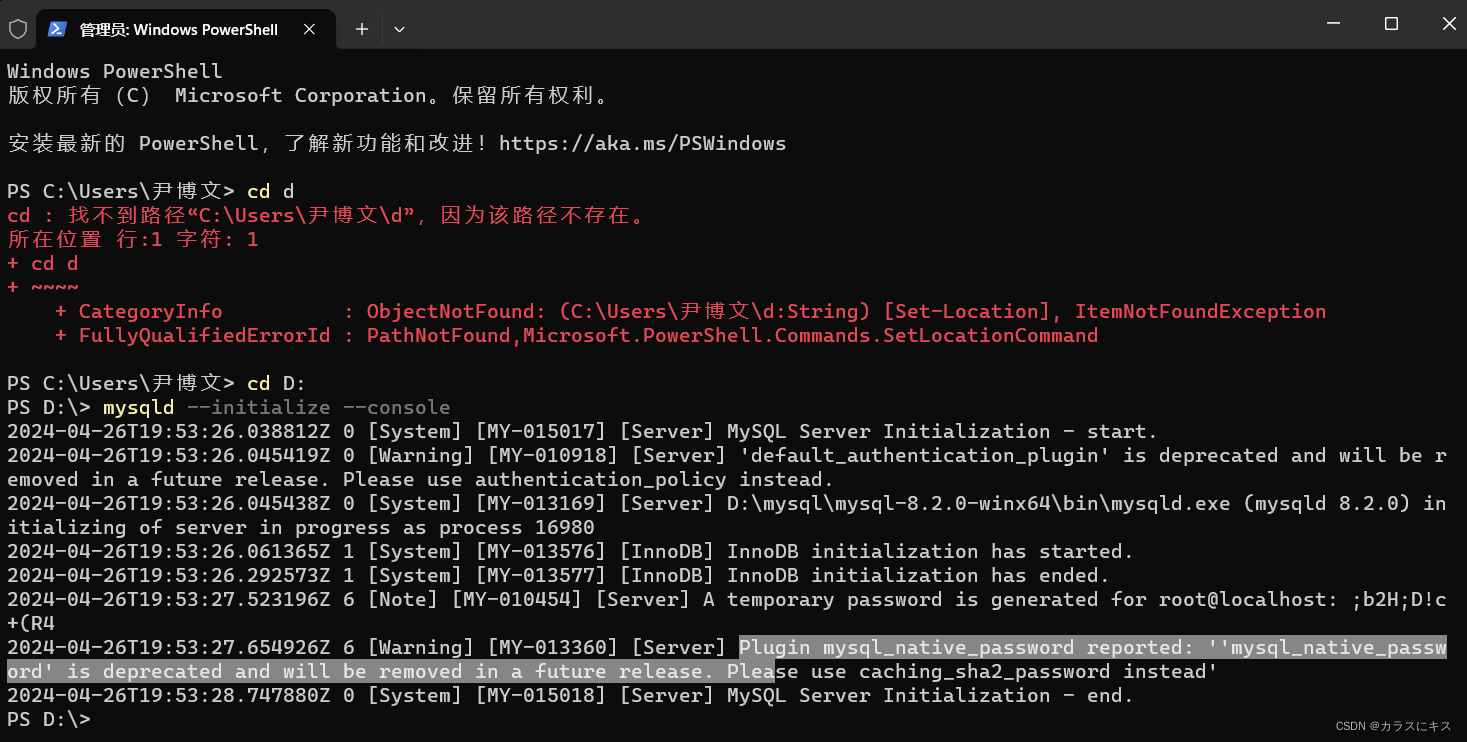 MySQL第一次作业_csdnmysql课前作业-CSDN博客