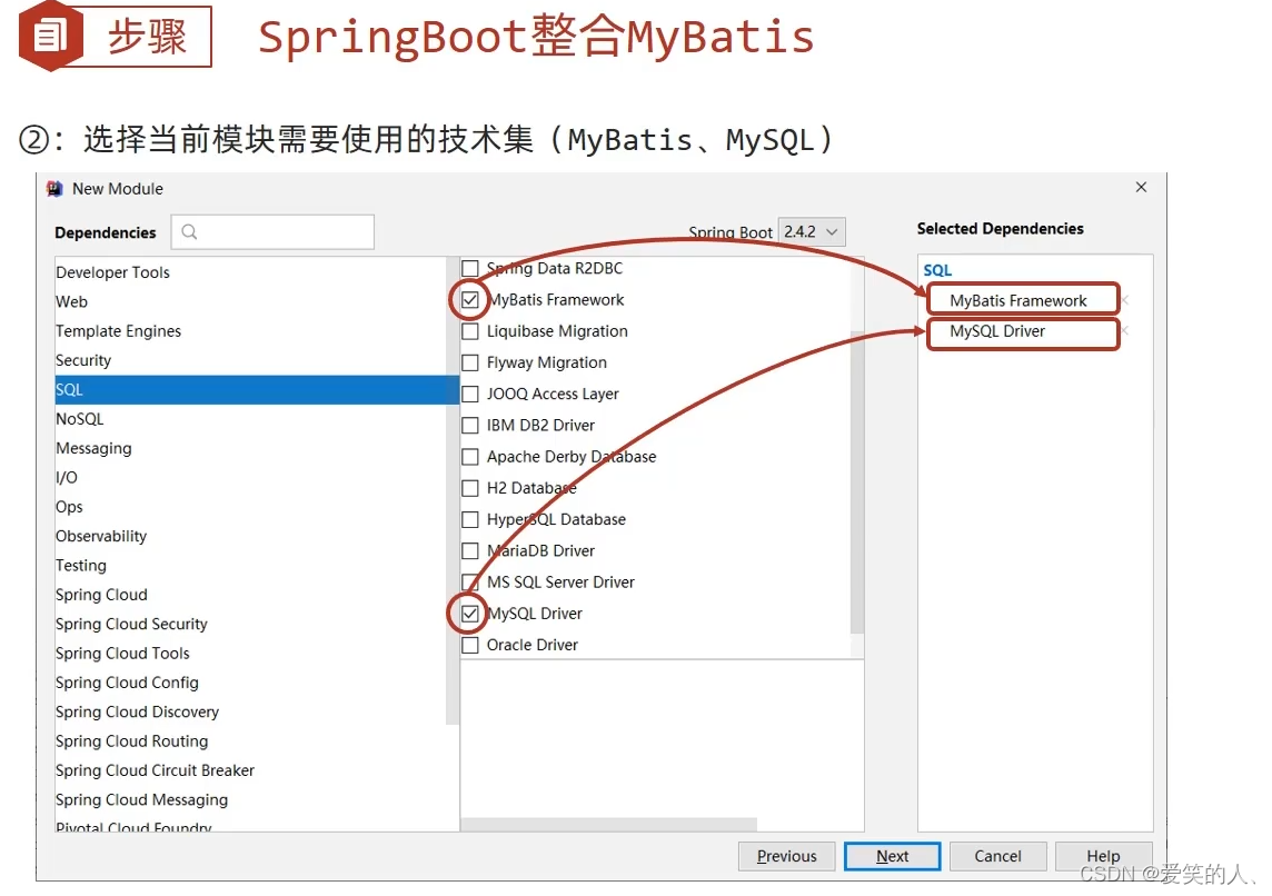 SpringBoot整合MyBatis及MyBatis-Plus_springboot tkmybatis mybatisplus 一起使用-CSDN博客