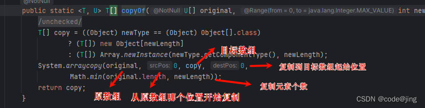 数据结构 Arraylistarraylist 根据下标插值 Csdn博客
