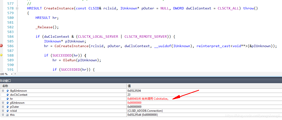 hr 0x800401f0 尚未调用 CoInitialize-CSDN博客