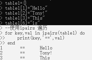 Lua中pair和ipair的区别？_ipair和pair-CSDN博客
