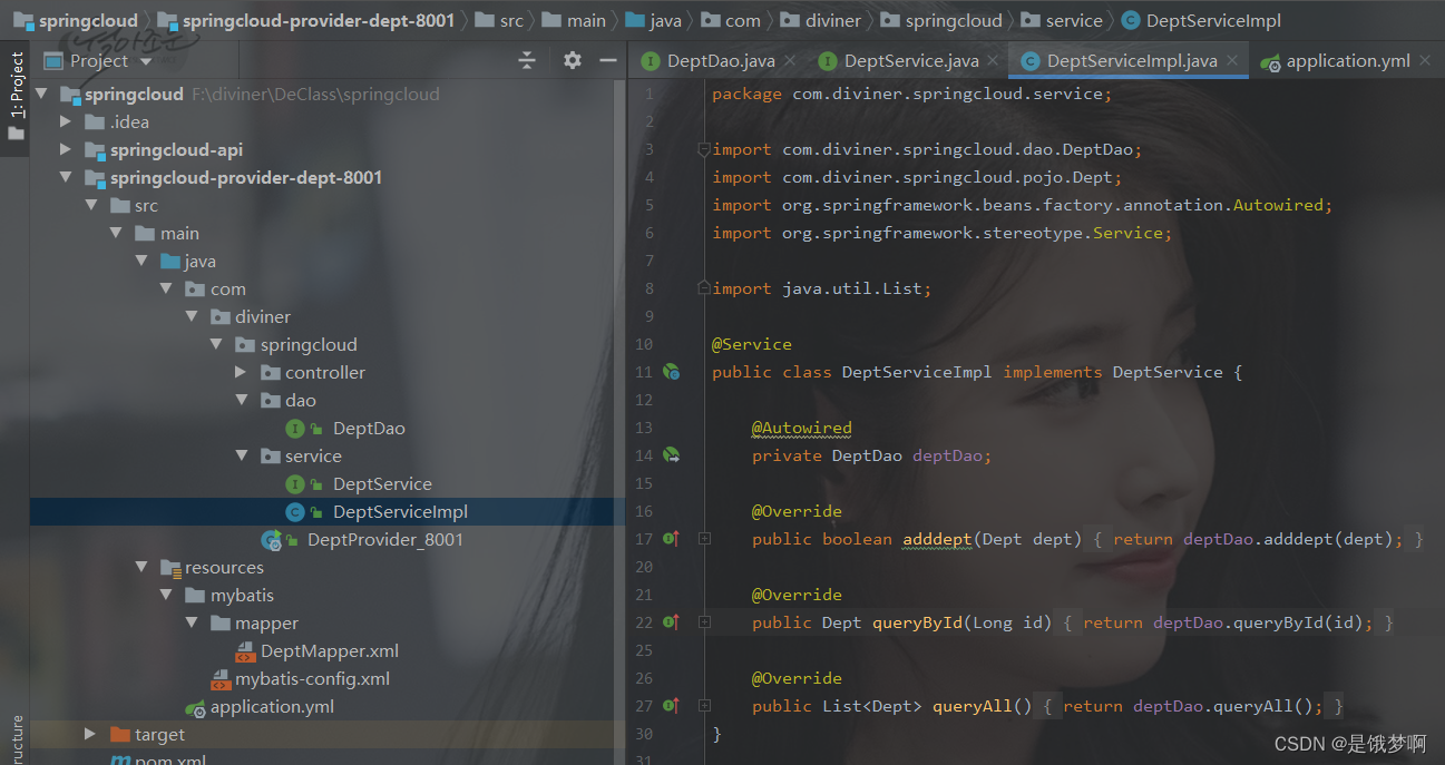 【springcloud开发教程】环境搭建——服务提供者_spring cloud 开发环境-CSDN博客