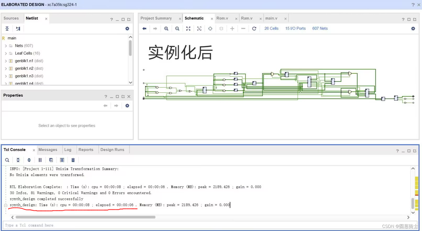 龙芯LoongArch CPU设计——基于vivado中的ip核实现RAM和ROM及性能比较_loongarch处理器核ip-CSDN博客