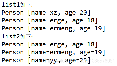 Java 两个ArrayList的交集、并集、差集_arraylist 交集-CSDN博客