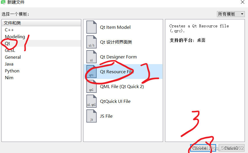 Qt实现一个简单的应用程序——桌面助手使用qt做一个软件 Csdn博客